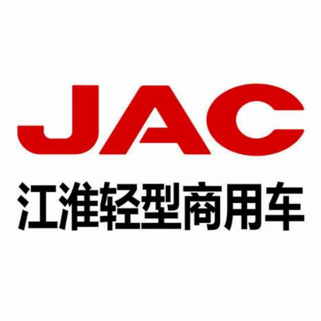 JAC江淮配件大全