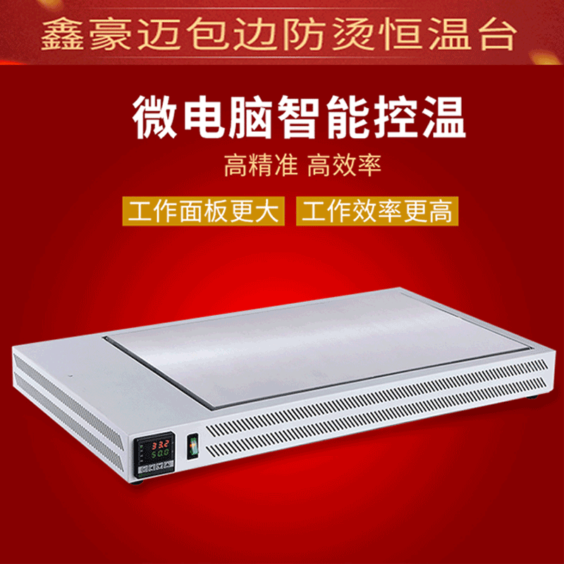🔥 Heating table unveiled! digital display temperature control hot plate ...
