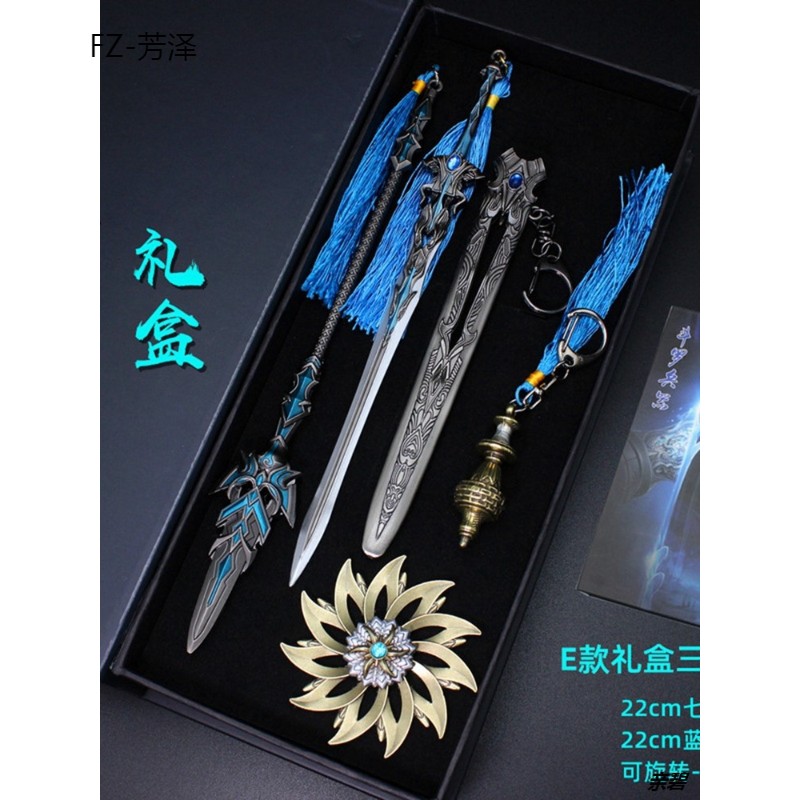 [USD 7.97] Tang Sanlan Silver Overlord Gun Battle Continent Weapon Haotian Hammer Soul Ring ...