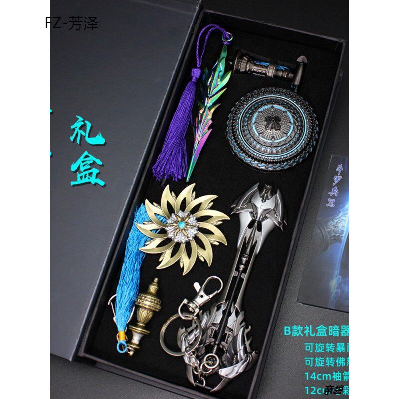 [USD 7.97] Tang Sanlan Silver Overlord Gun Battle Continent Weapon ...