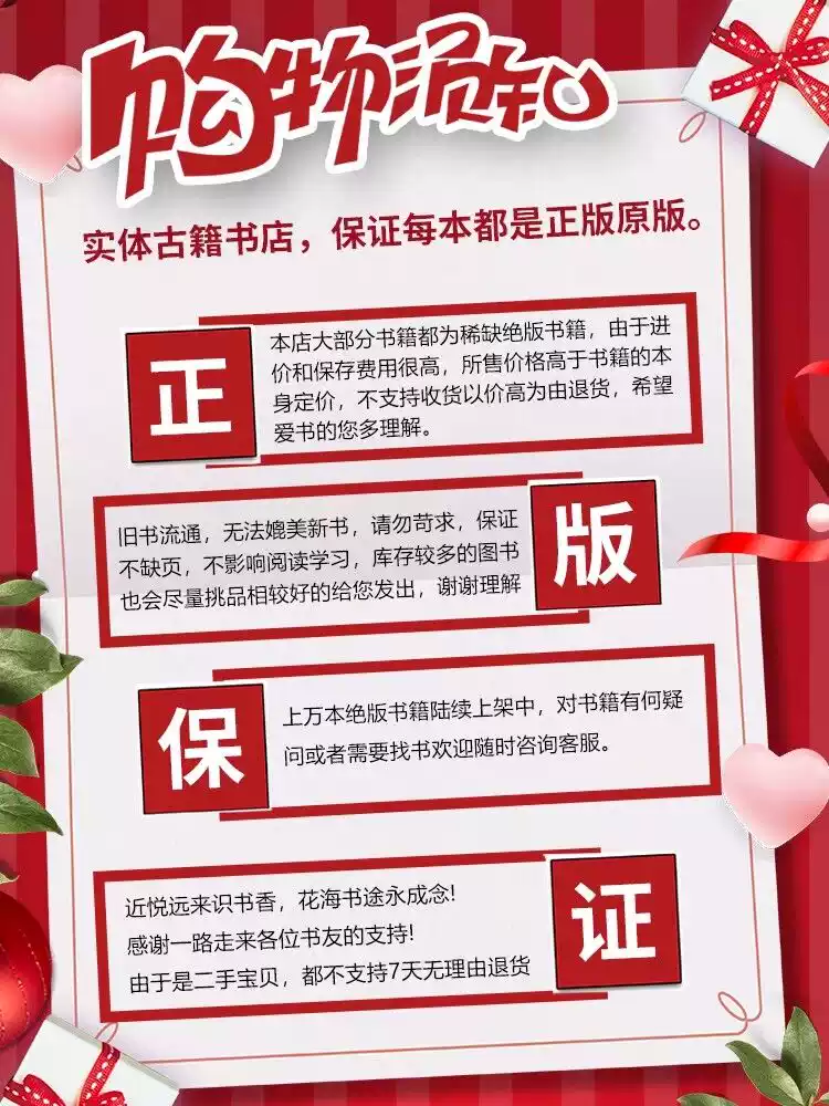 Flash CC2015动画制作案例教程 原旺周 杨杰 2022-10