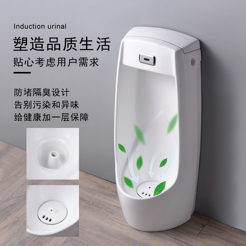 [USD 233.75] Wall-mounted induction urinal hotel intelligent floor ...