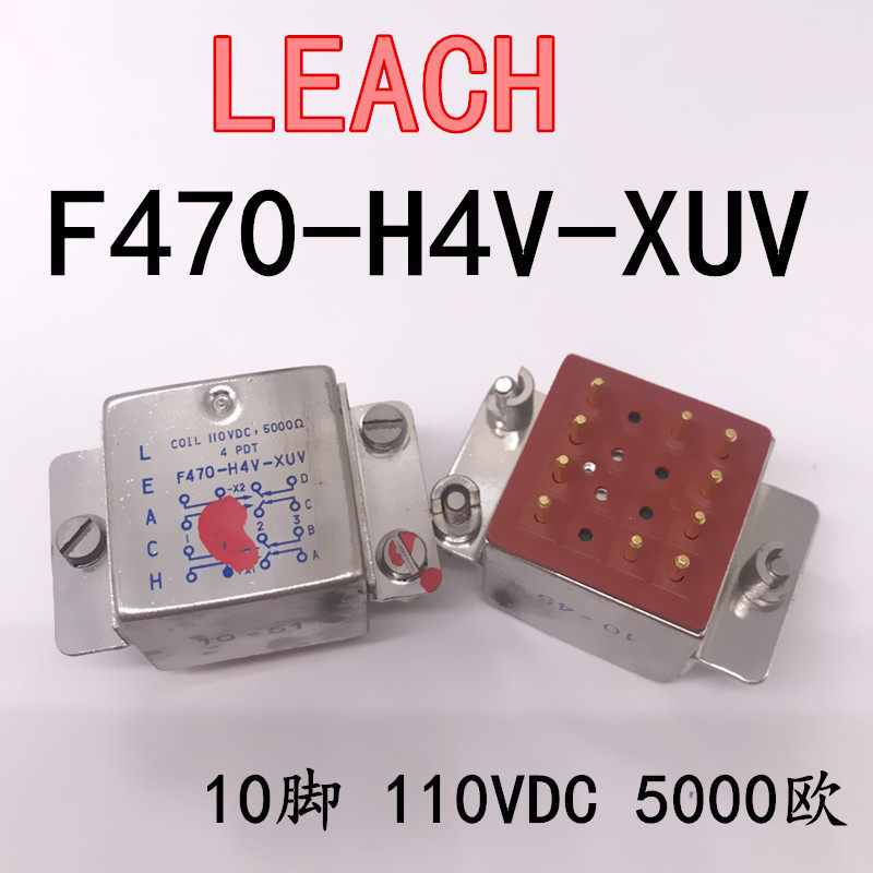 LEACH France imported relay F470-H4V-XUV 110VDC 5000 Euro 10 pin