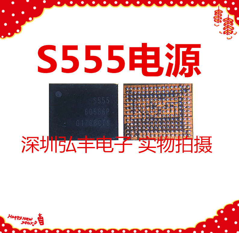 25年爆款电源IC推荐：S7/S555/S535/S525/S515/S517/S537/S2MU004X-C/S2MU005X对比实测，哪款 ...