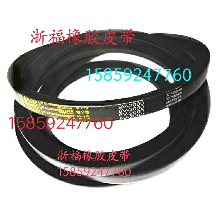 3D V-band narrow V-band 8V4320 8V4410 8V4500 8V2120 8V5080 8V5200 metric