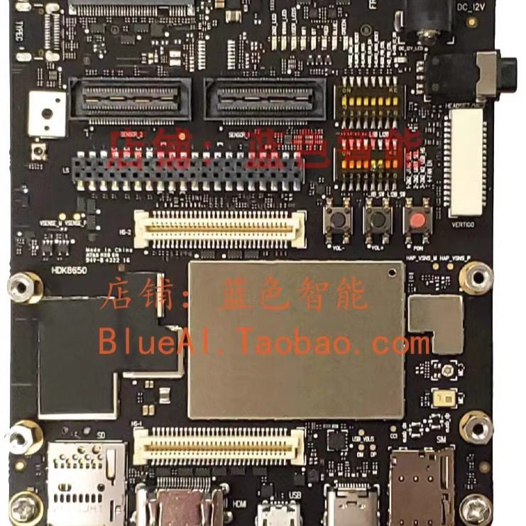 高通骁龙 Snapdragon 8 Gen 3 HDK SM8650P 开发板 (HDK8650)