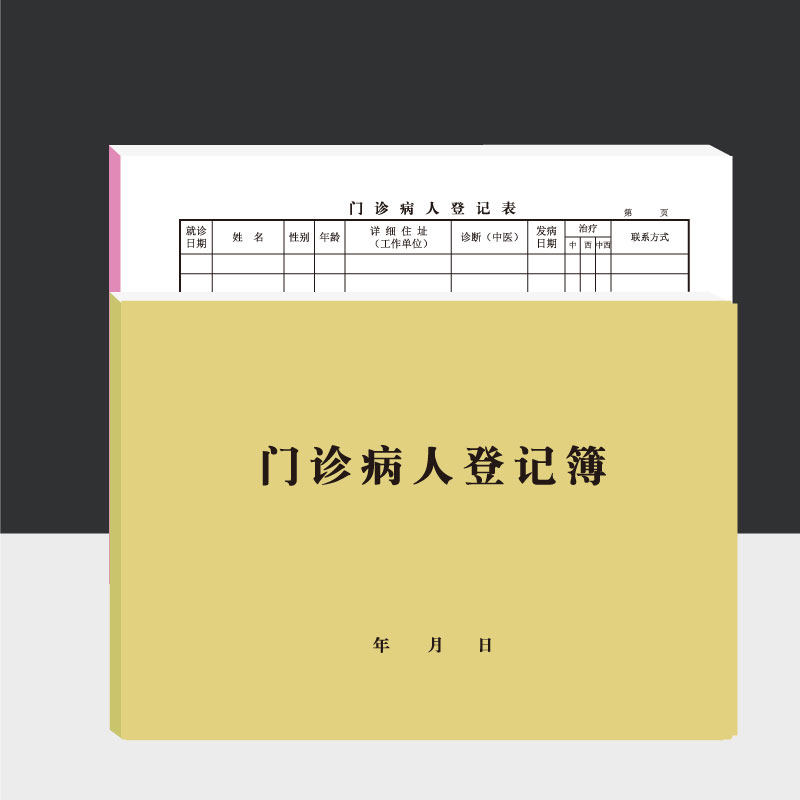 [USD 7.46] Outpatient Register Work Log Phone Contact Registration ...