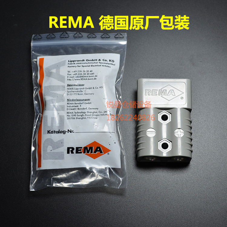 Original REMA connector sr175a 600v gray forklift charging plug charger ...