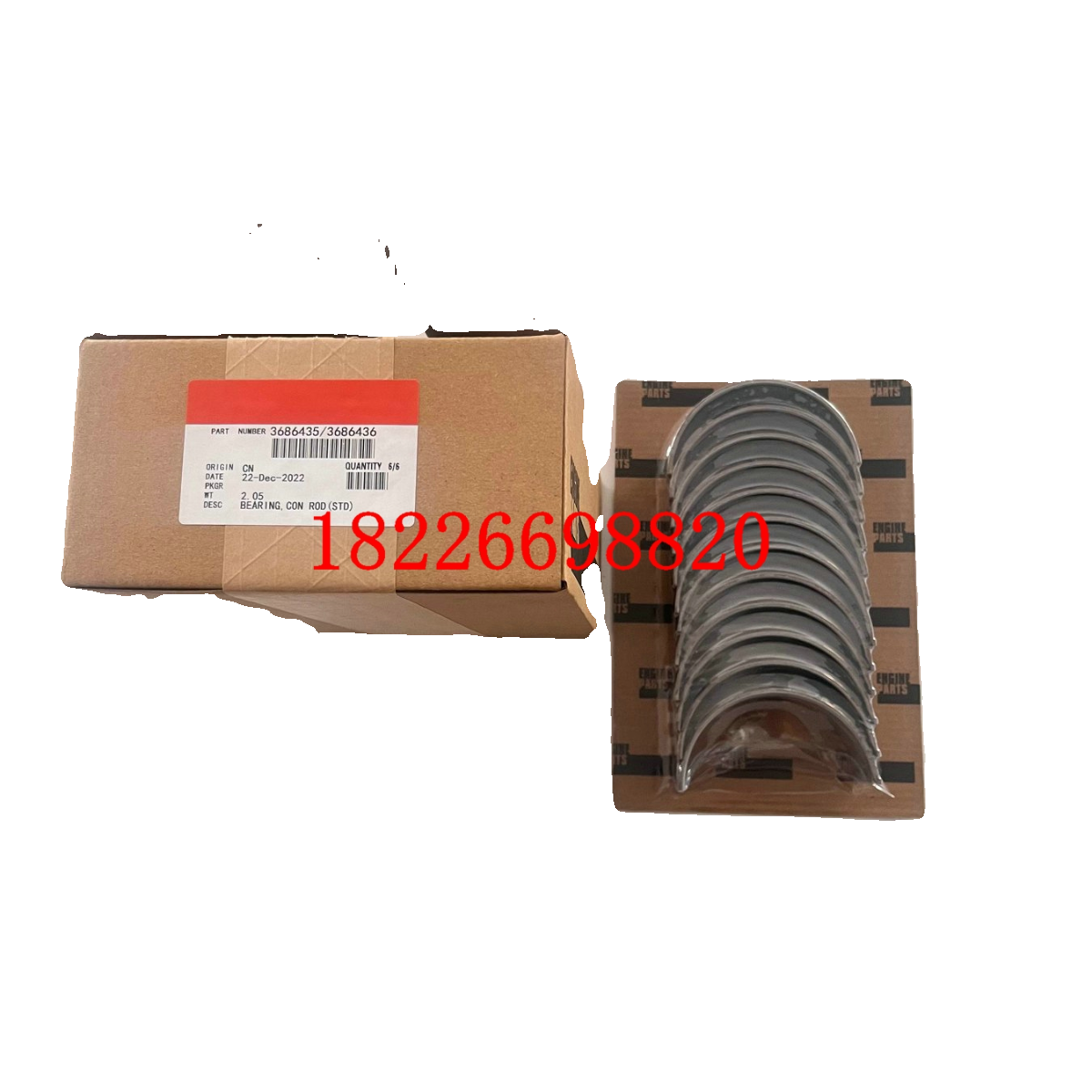 康明斯QSX15发动机连杆瓦2882087由哪两部分组成？它们之间有何区别？-连杆瓦-淘宝好物网