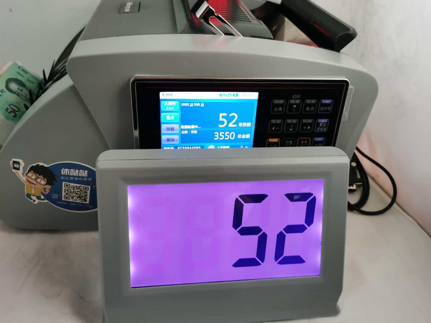 [USD 32.80] Wielong N9 point banknote machine synchronized external ...