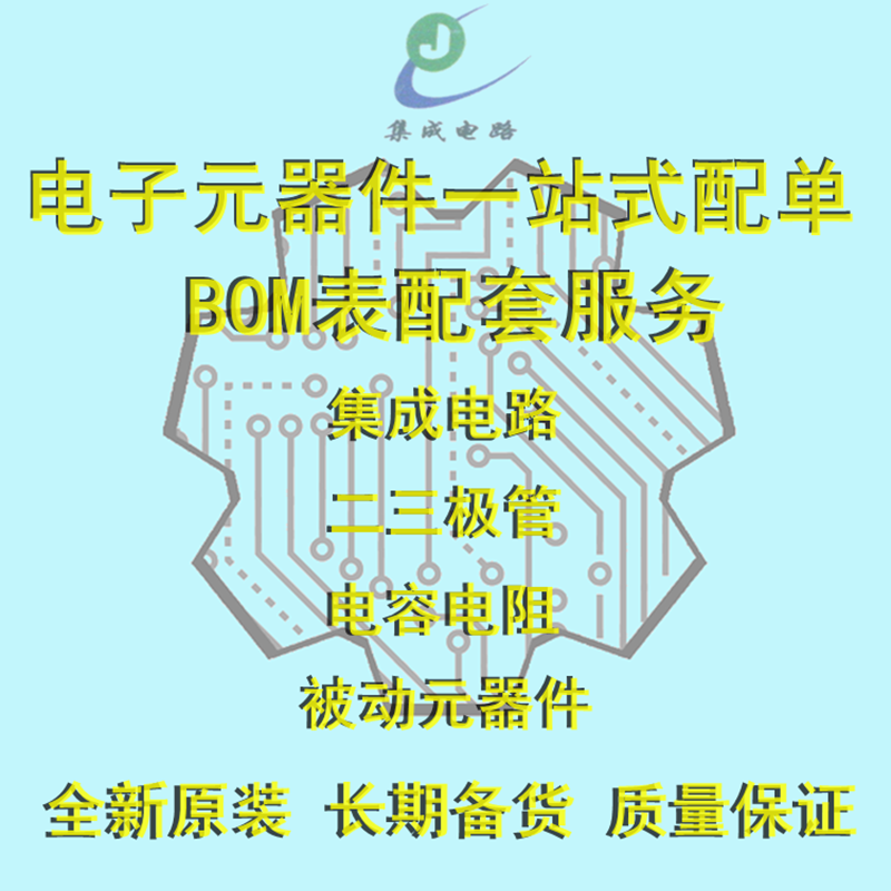 SY3501D SY3511D SY7636 7626 7618 7628 7638 Power Management Chip(10)