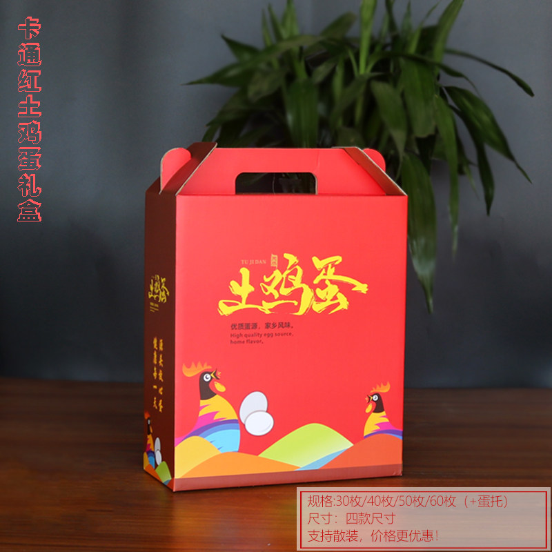 🎁 Free-range egg gift box, choose from 30/40/50/60 eggs 🐔