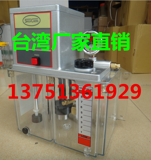 YMGP-301FW-T4-DE oil injection machine SHIUH CHERN lubricating oil pump ...