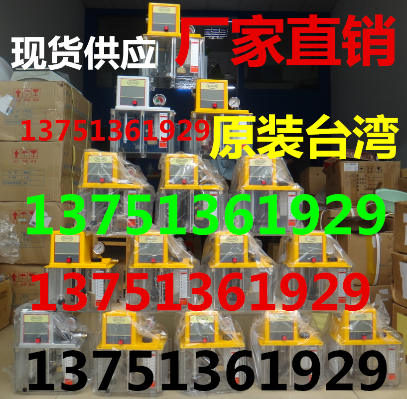 YMGP-301FW-T4-DE oil injection machine SHIUH CHERN lubricating oil pump ...