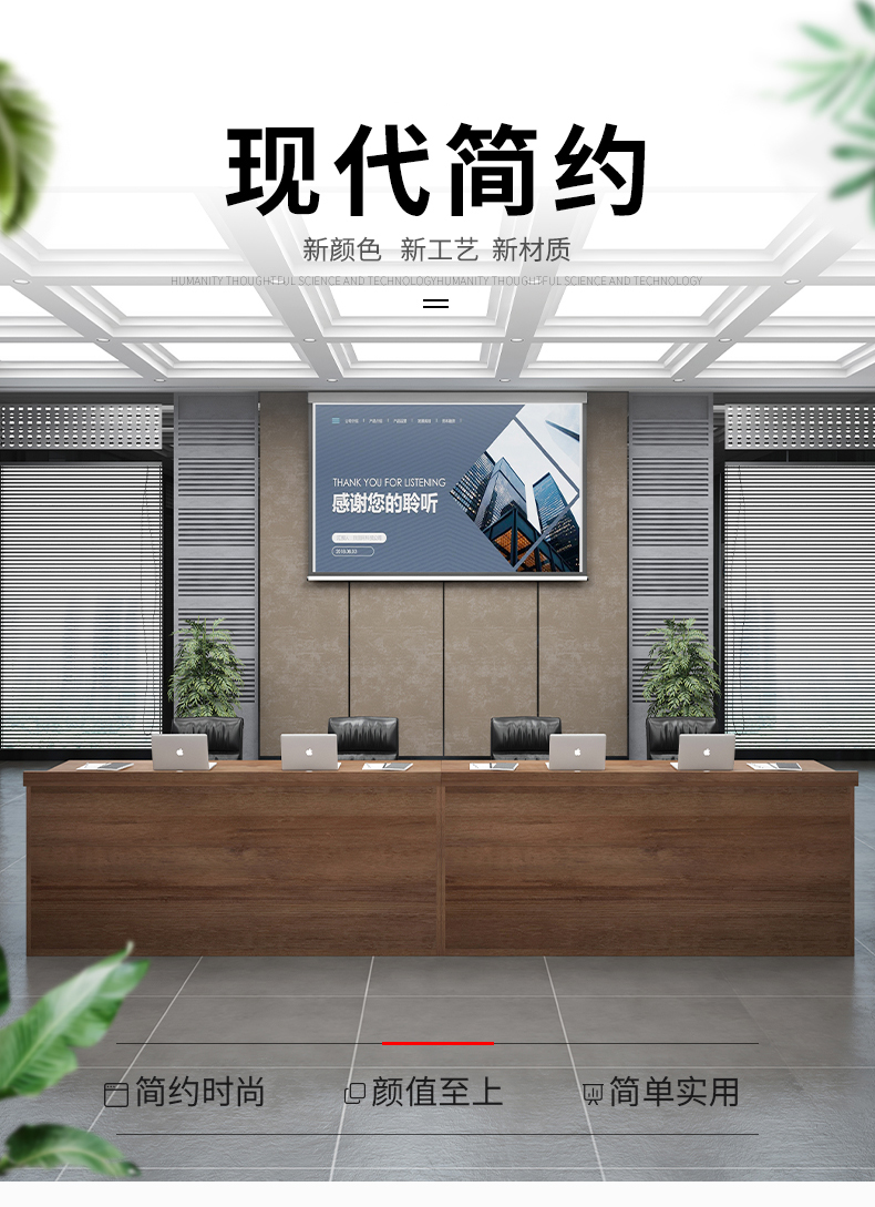 主席台演讲台办公桌椅组合会议室厅领导发言台子简约现代板式双人-阿里巴巴