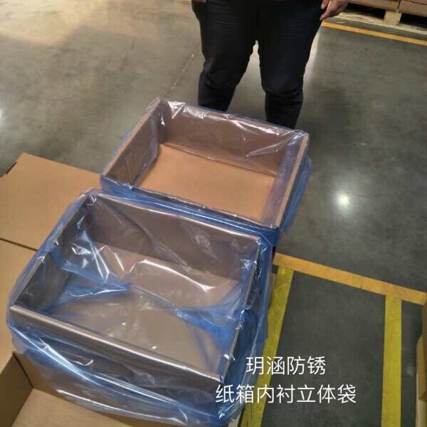 VCI气相防锈袋内折袋，平口袋汽配包装袋，蓝色纸箱内衬PE塑料袋，如何选择最适合你的汽车配件保护方案？-气相防锈包装-淘宝百科网