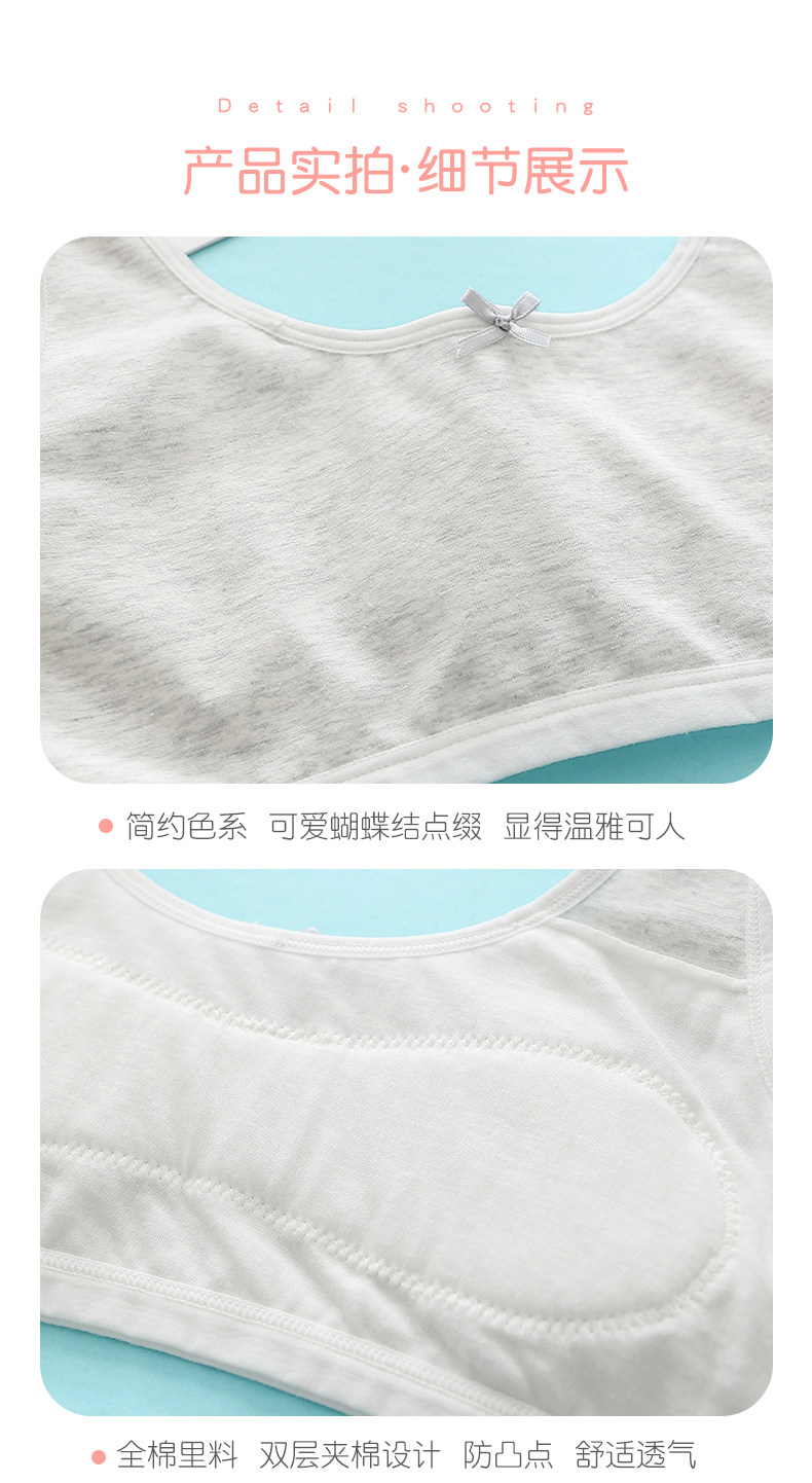 Yi Lanfen Japanese Solid Color Thin Cotton Big Child Development ...