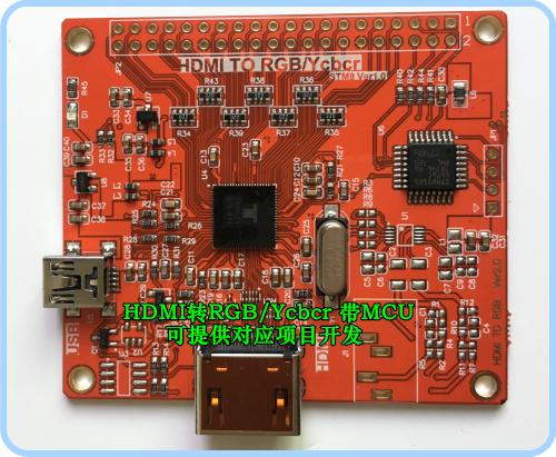HDMI to RGB HDMI learning board IT6801FN development board integrated MCU
