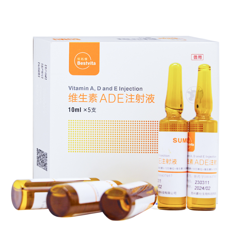 Veterinary drug Vitamin ADE injection Calcium supplement Pigs, cattle ...