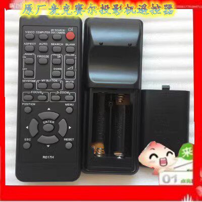 家庭影院新宠？MAXELL投影机MMP-E5310X，MMX-N5010U，MMP-A3810X，HMP-400EX，HMP-4000X ...