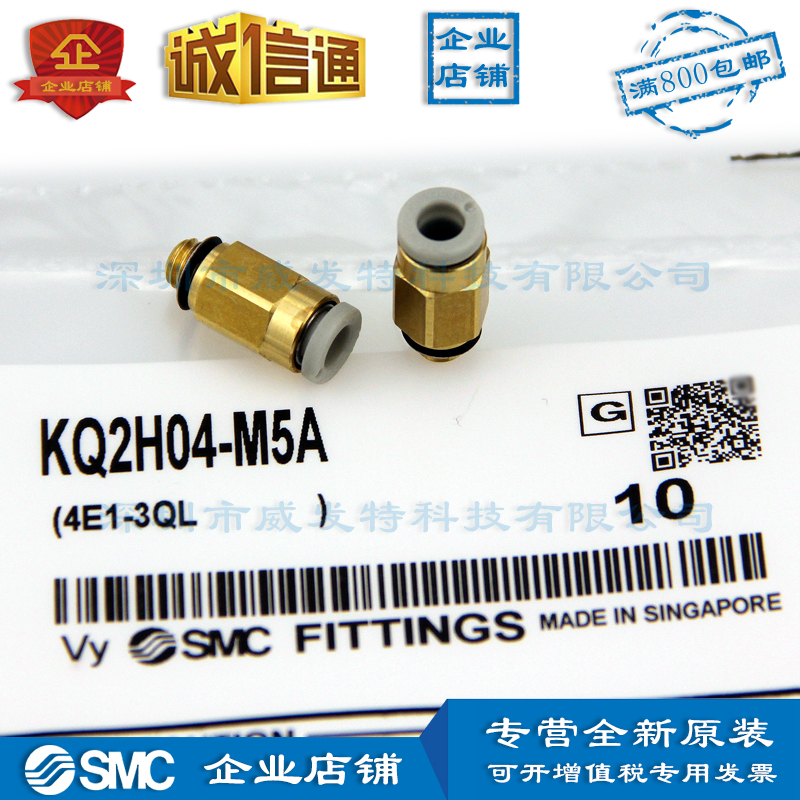 SMC KQ2H04-M5A KQ2H06-M5A KQ2H04-M3G KQ2H02-M3G KQ2H23-M3G-阿里巴巴