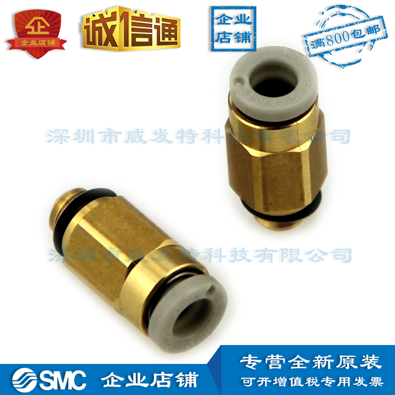 SMC KQ2H04-M5A KQ2H06-M5A KQ2H04-M3G KQ2H02-M3G KQ2H23-M3G-阿里巴巴