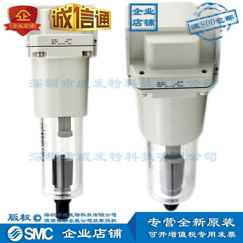SMC AF60-10D-A AF60-10BD-A 替换AF60-10D空气过滤器精度 现货-阿里巴巴