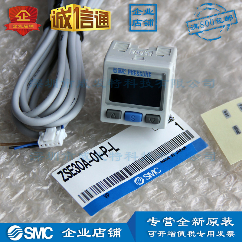 ZSE30A-01-P-L ISE30A-01-P-L高精度数字压力开关数显压力表现货-阿里巴巴