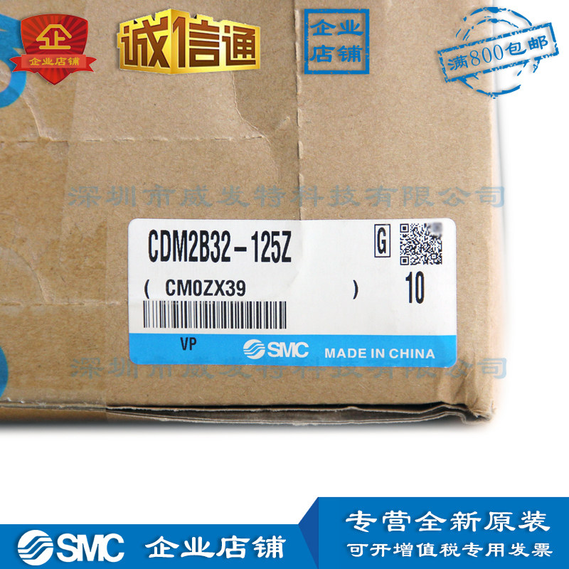 CDM2B32-100Z CDM2B32-125Z CDM2B32-150Z CDM2B32-200Z SMC气缸-阿里巴巴