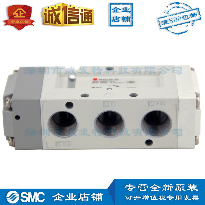 VFA5120-03 SMC 2位5通气控阀全新订货2周左右 原装正品-阿里巴巴