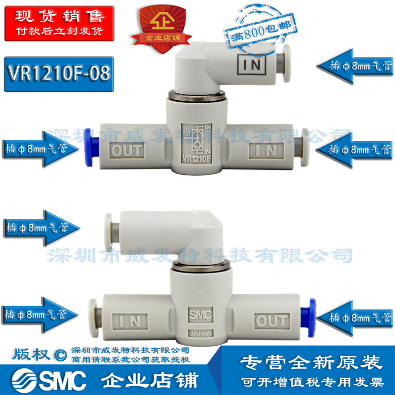 [USD 14.29] SMC VR1210F-04) SMC relay element shuttle valve VR1210F-06 ...