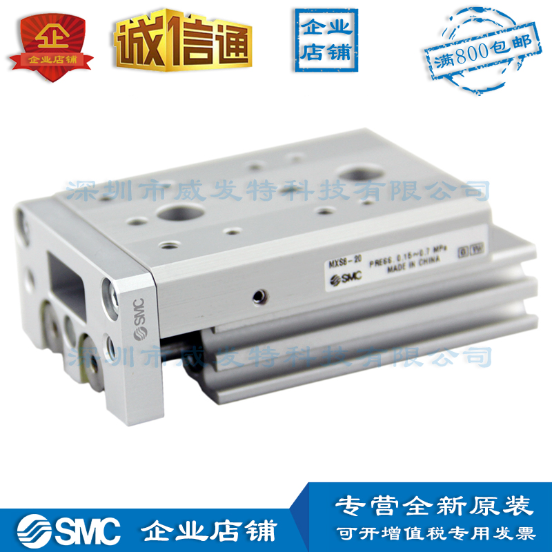 MXS8-10 MXS8-20 MXS8-30 MXS8-40 MXS8-50 SMC滑台气缸全新现货-阿里巴巴