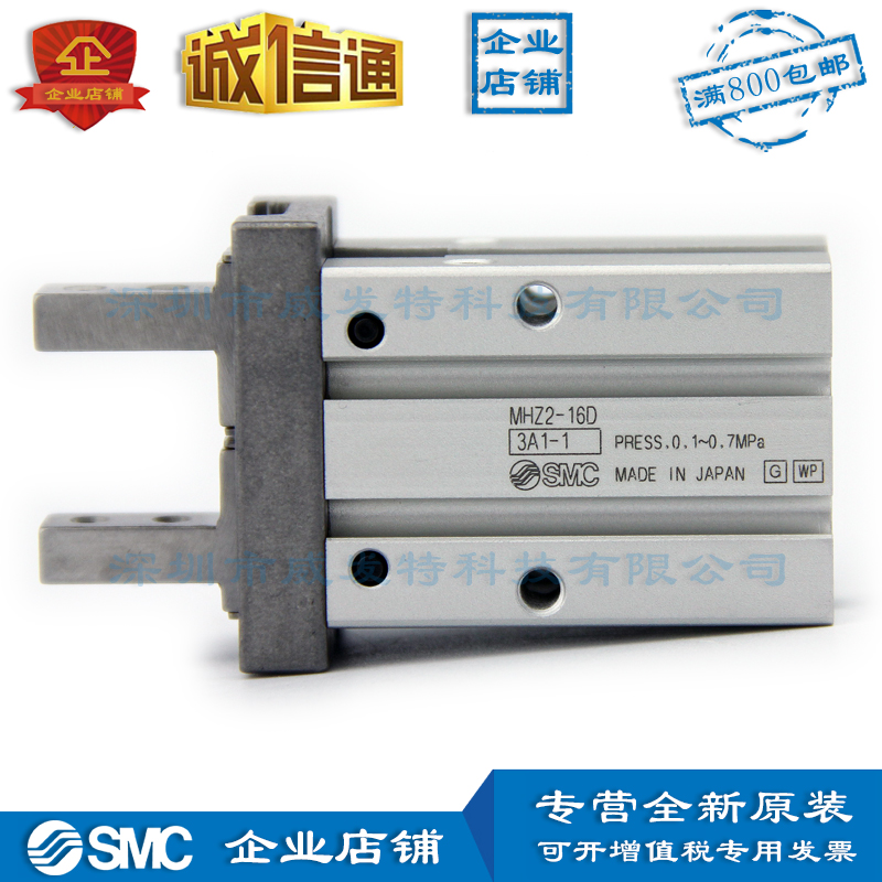 MHZ2-16DN SMC气爪 缸径Φ10-25全新现货 满额-阿里巴巴