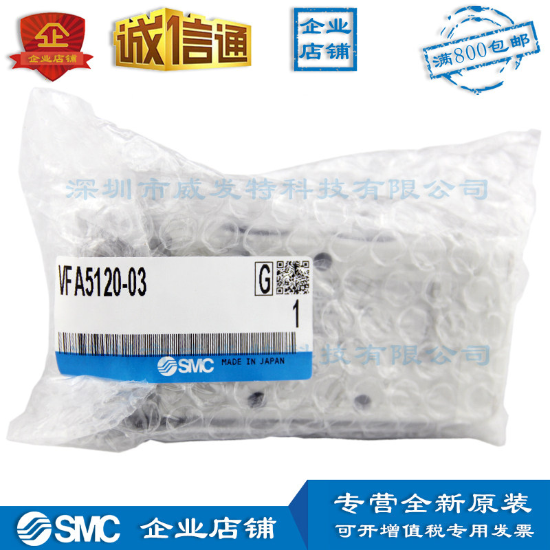VFA5120-03 SMC 2位5通气控阀全新订货2周左右 原装正品-阿里巴巴