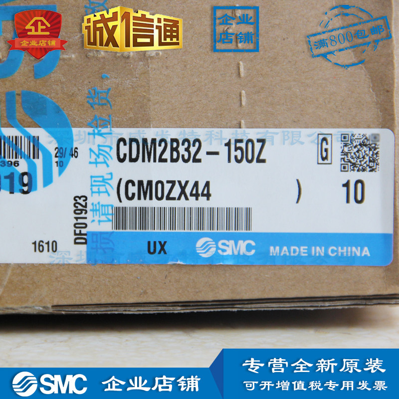 CDM2B32-100Z CDM2B32-125Z CDM2B32-150Z CDM2B32-200Z SMC气缸-阿里巴巴