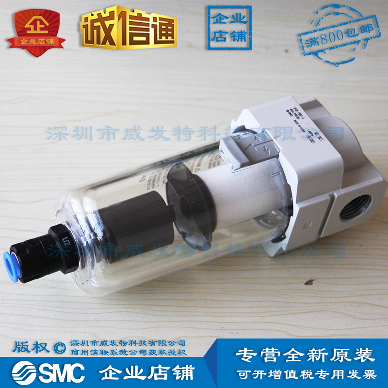 SMC AF40-F04D-A 空气过滤器 全新|订货15个工作日|满额-阿里巴巴