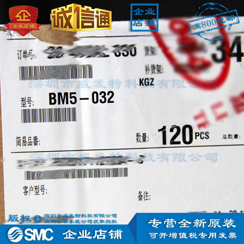 SMC BM5-032磁性开关安装件组件|全新 现货-阿里巴巴