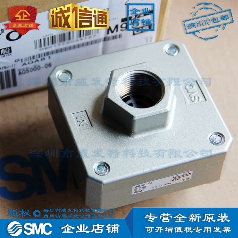 SMC AQ5000-06 SMC 快速排气阀/螺纹连接 全新|现货|满额-阿里巴巴