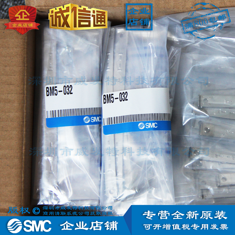 SMC BM2-020 BM2-032 磁性开关安装件组件 满额包邮 现货直发！-阿里巴巴