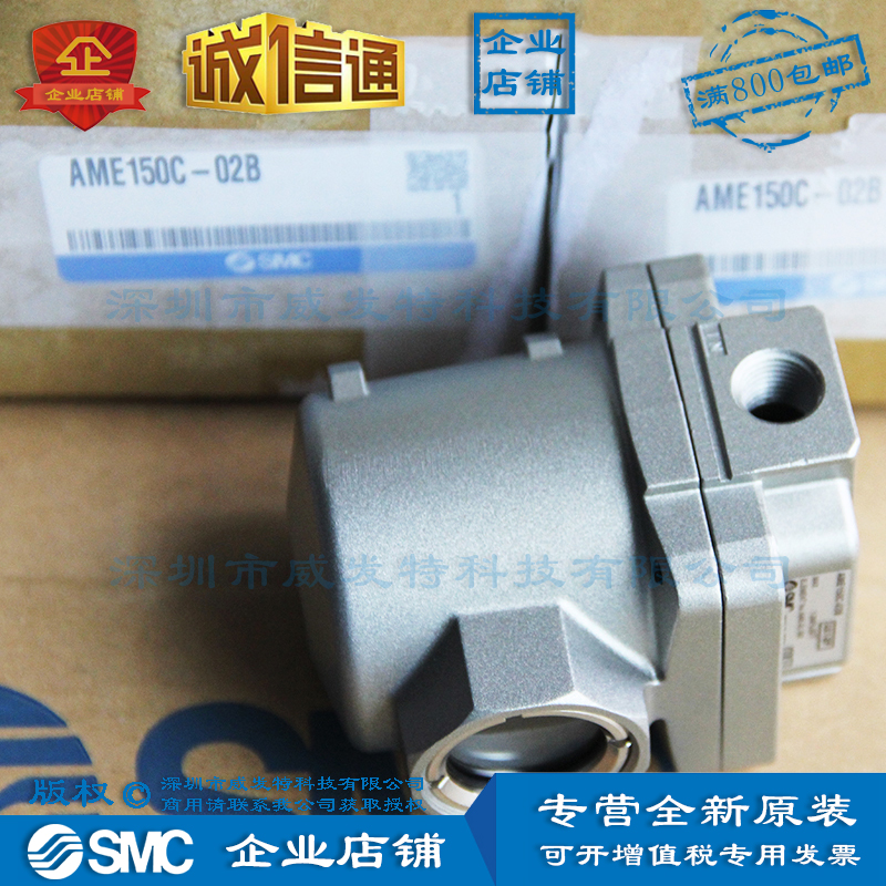 SMC AME150C-02空气超微油雾分离器过滤精度0.01μm原装现货-阿里巴巴