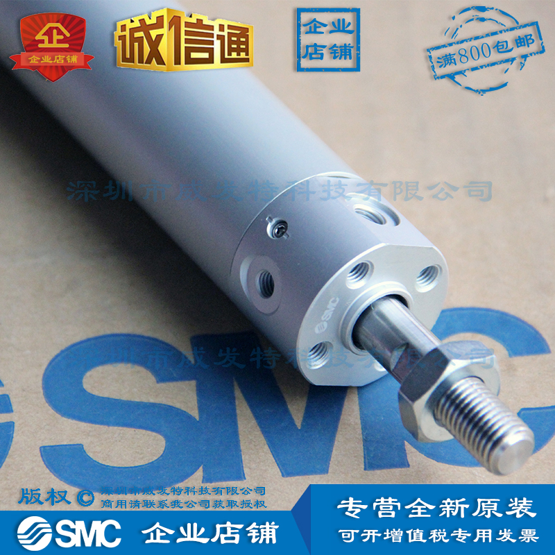 SMC CDG1BA25-300Z 气缸 全新|现货|满额-阿里巴巴