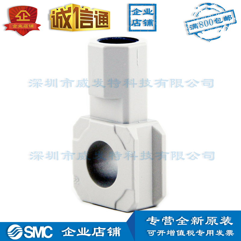 Y310-02-A SMC T型隔板| 原装正品-阿里巴巴