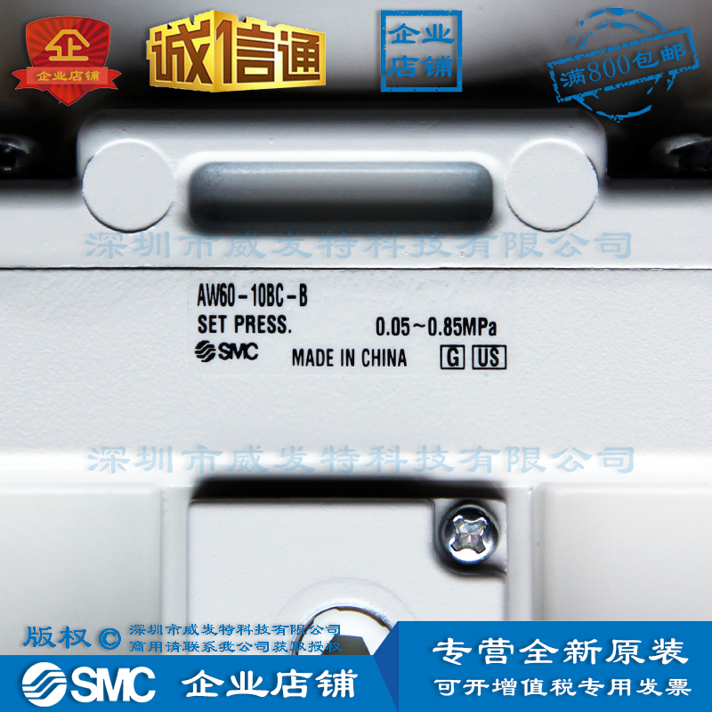 SMC AW60-10BC-B 过滤减压阀 全新|订货15个工作日|满额 原装正品-阿里巴巴
