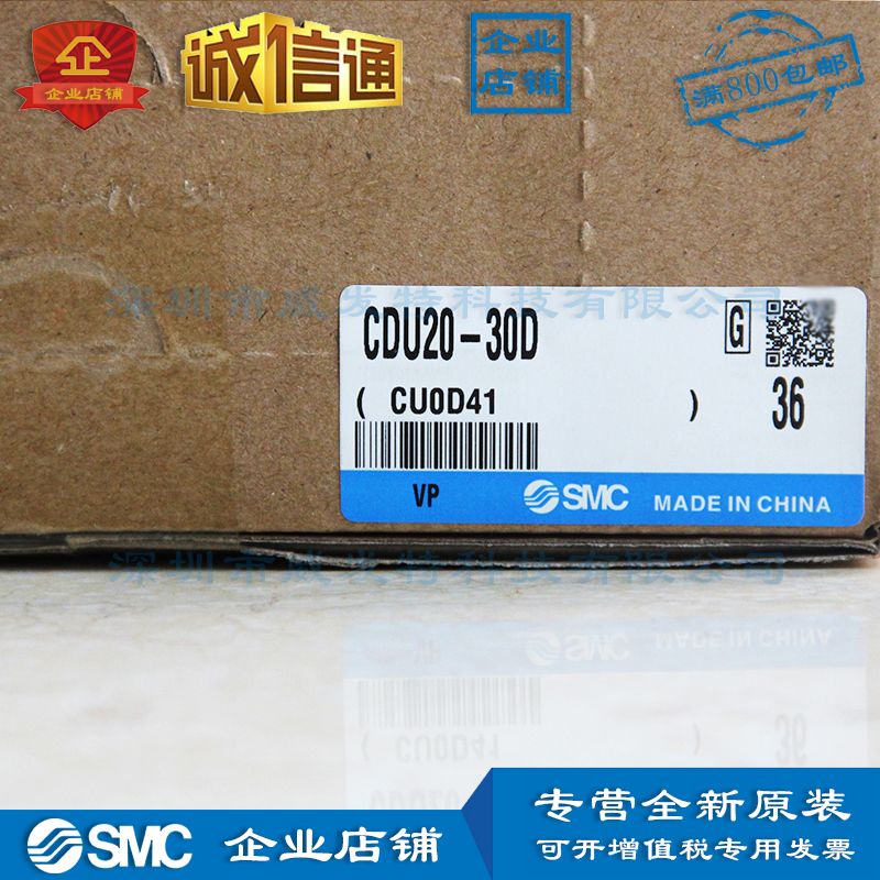 SMC CDU20-25D CDU20-30D CDU20-40D CDU20-50D 气缸全新现货-阿里巴巴
