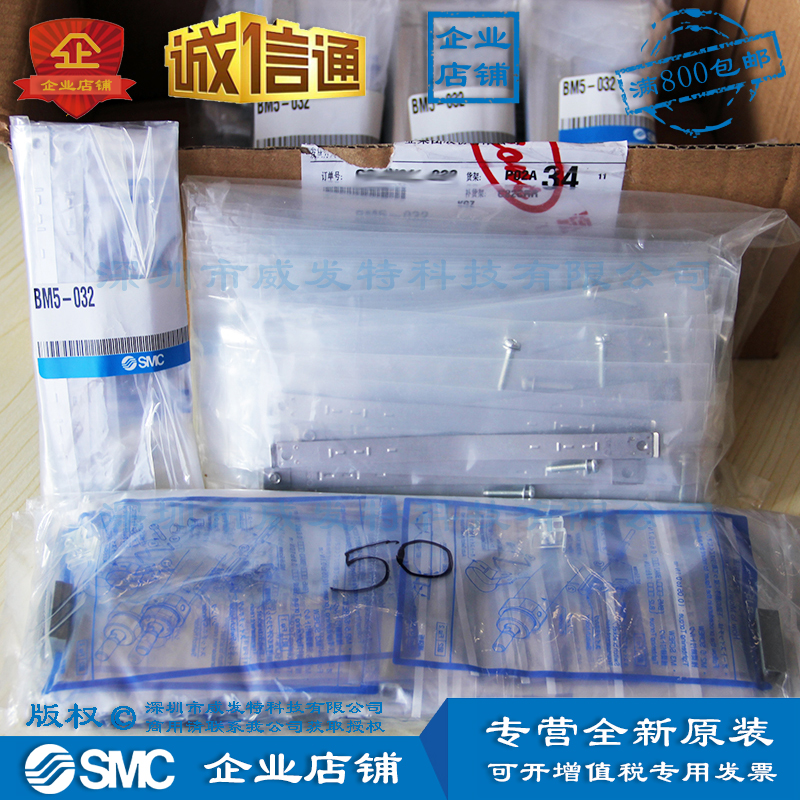 SMC BM5-032磁性开关安装件组件|全新 现货-阿里巴巴