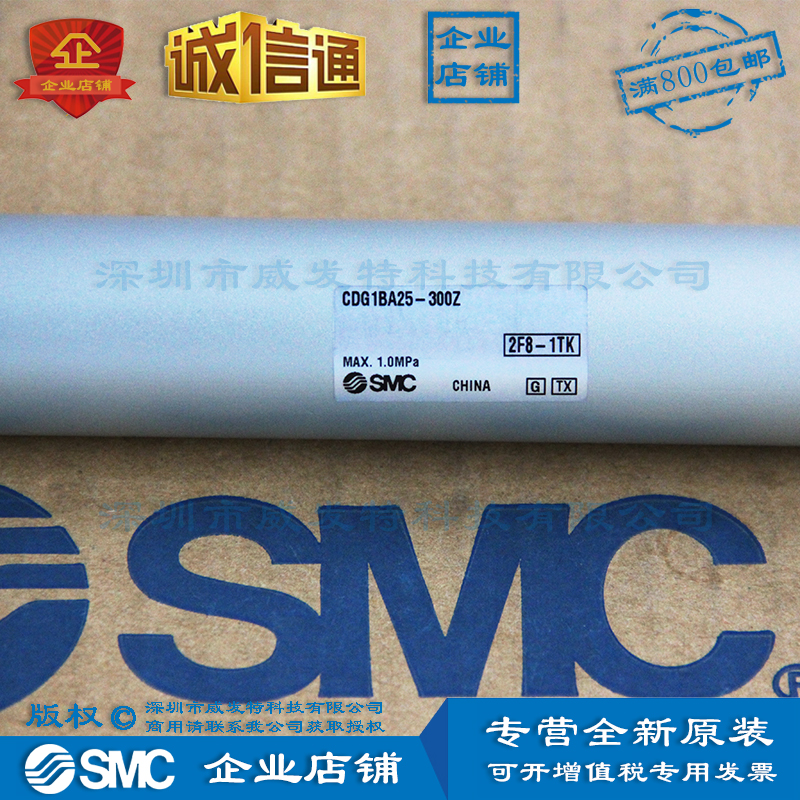 SMC CDG1BA25-300Z 气缸 全新|现货|满额-阿里巴巴