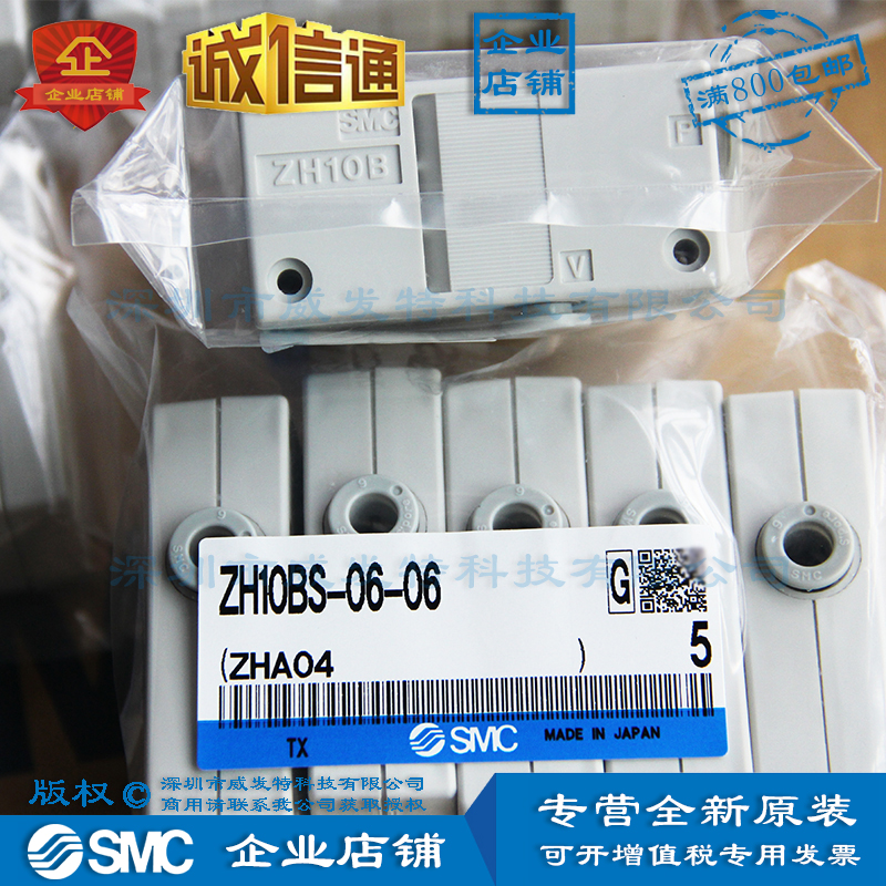 SMC ZH10BS-06-06真空发生器ZH13BS-08-10 ZH07BS-06-06 ZH13BL08-阿里巴巴