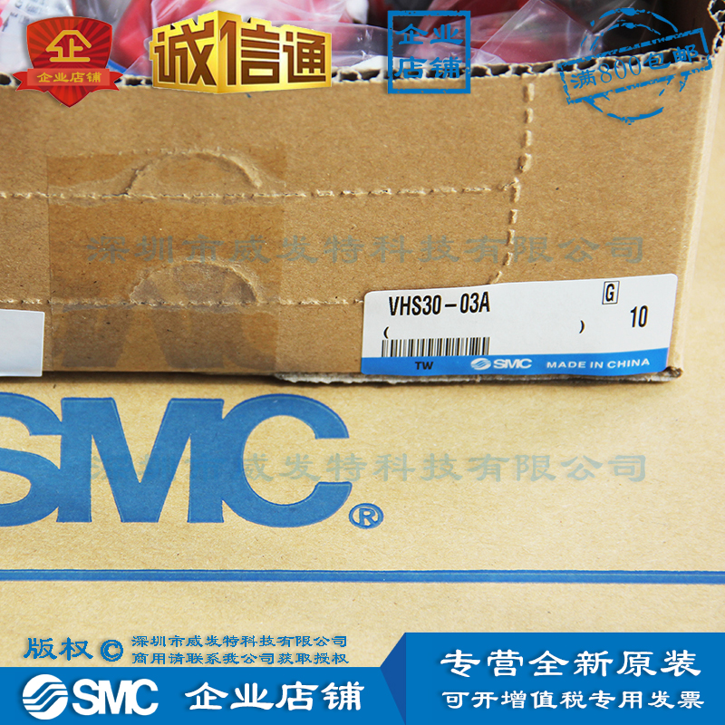 SMC VHS20-02A VHS30-03A VHS30-02A VHS40-04A 残压释放阀 原装-阿里巴巴