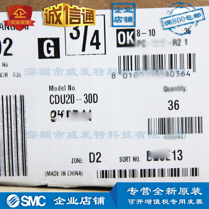 SMC CDU20-25D CDU20-30D CDU20-40D CDU20-50D 气缸全新现货-阿里巴巴
