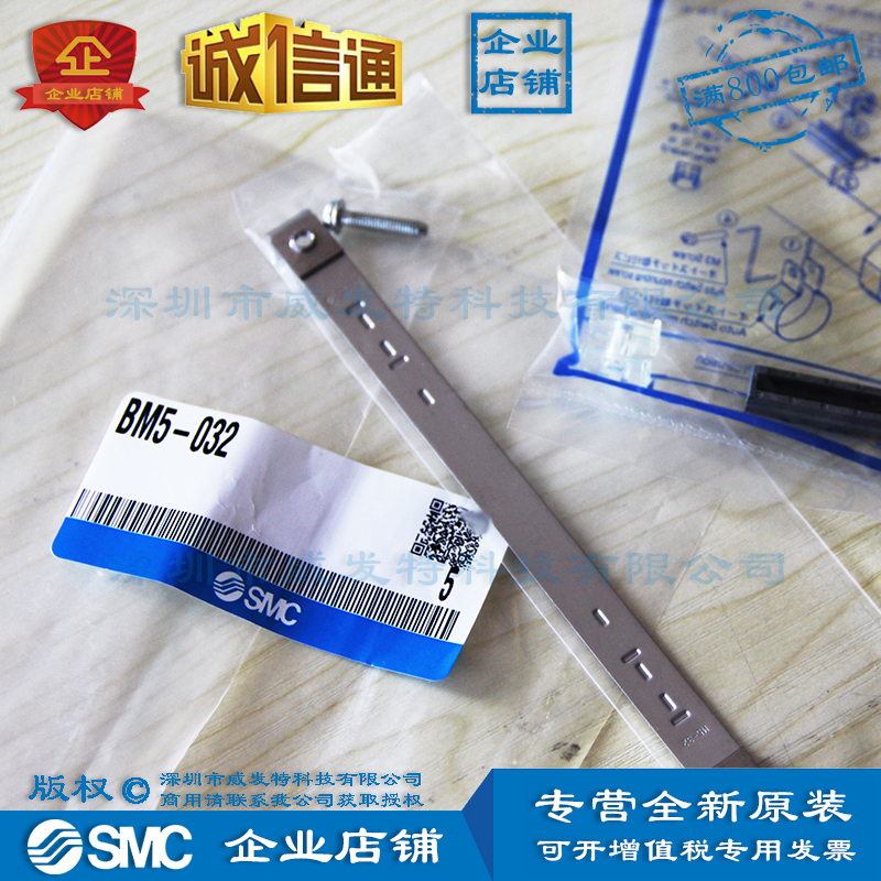 SMC BM2-020 BM2-032 磁性开关安装件组件 满额包邮 现货直发！-阿里巴巴